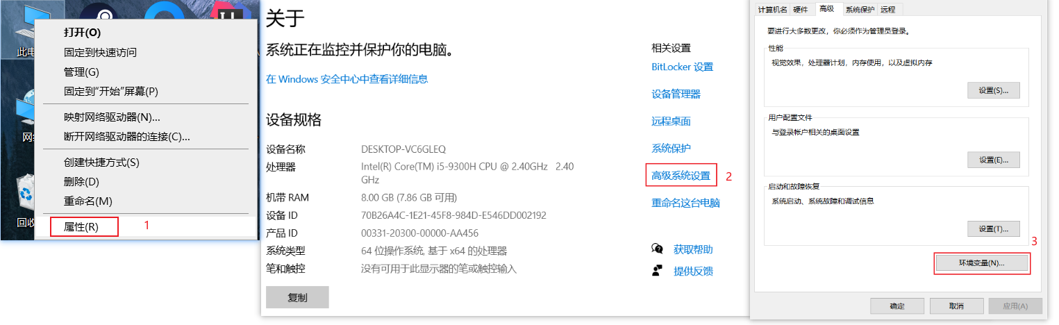【javase学习】01java入门java Se 学习指南 Csdn博客 