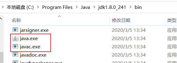 【javase学习】01java入门java Se 学习指南 Csdn博客 8858