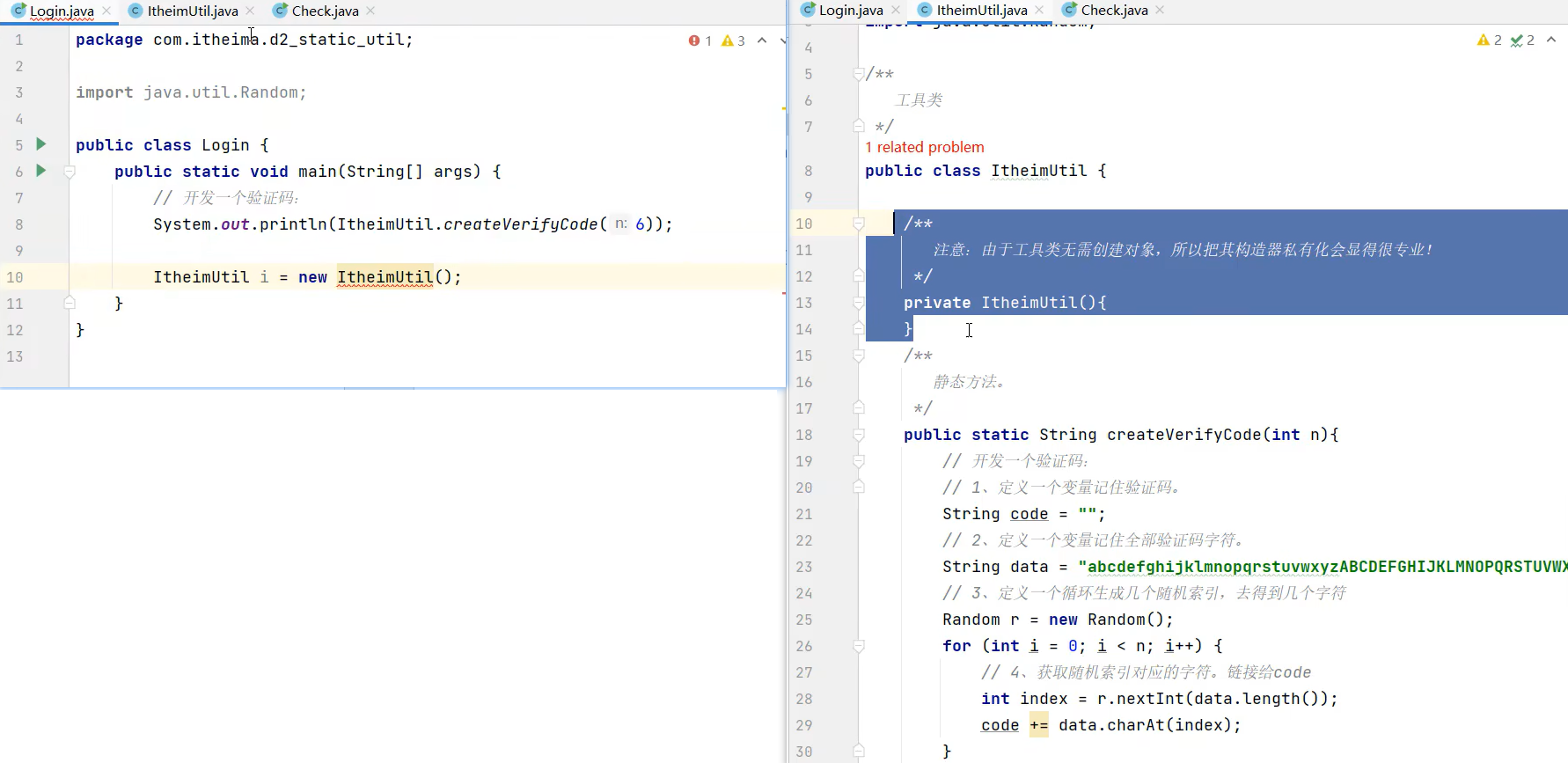 【JavaSE学习】03面向对象&Java语法-CSDN博客