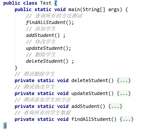 【javase学习】04 4java高级（单元测试、反射、注解、动态代理、xml）黑马程序员javase单元测试 Csdn博客