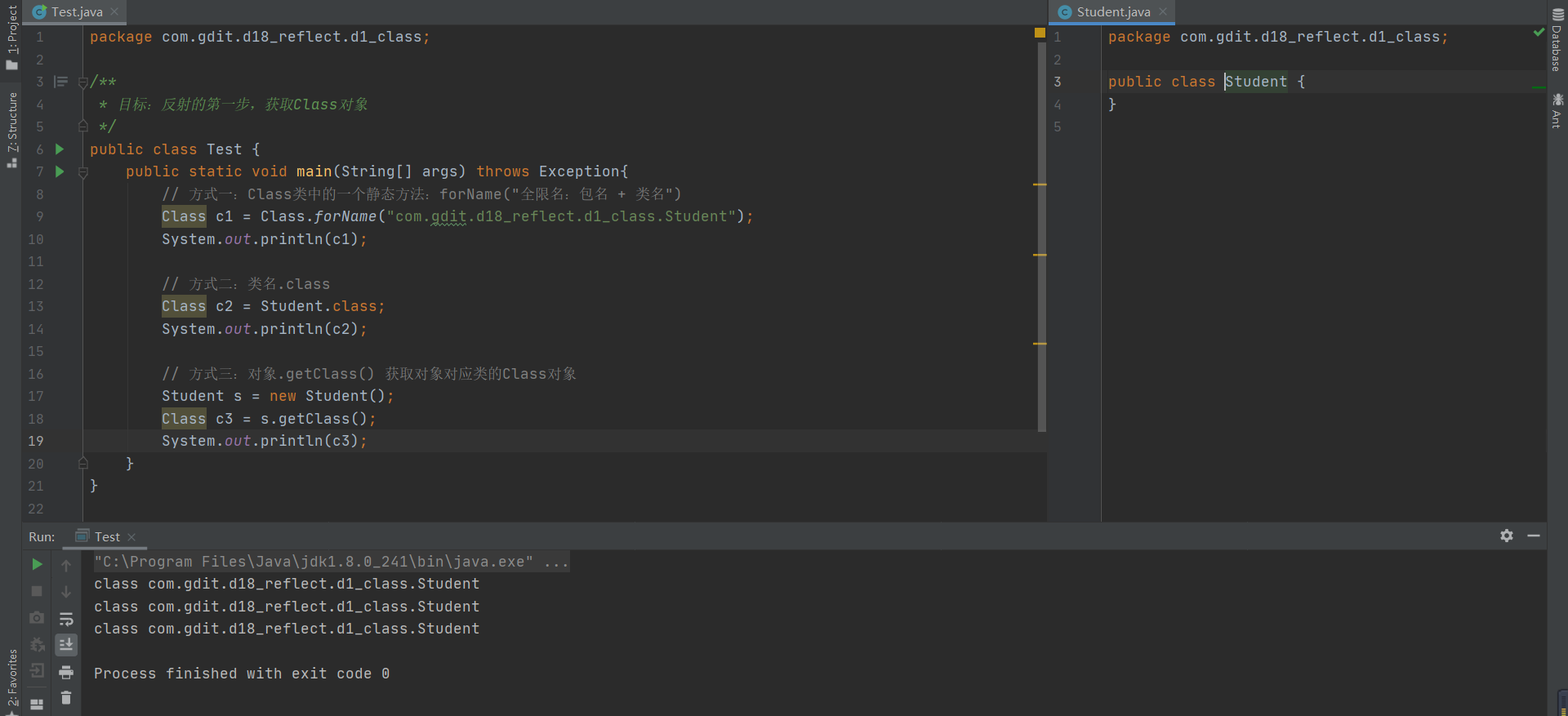 【JavaSE学习】04-4Java高级（单元测试、反射、注解、动态代理、XML）_黑马程序员javase单元测试-CSDN博客