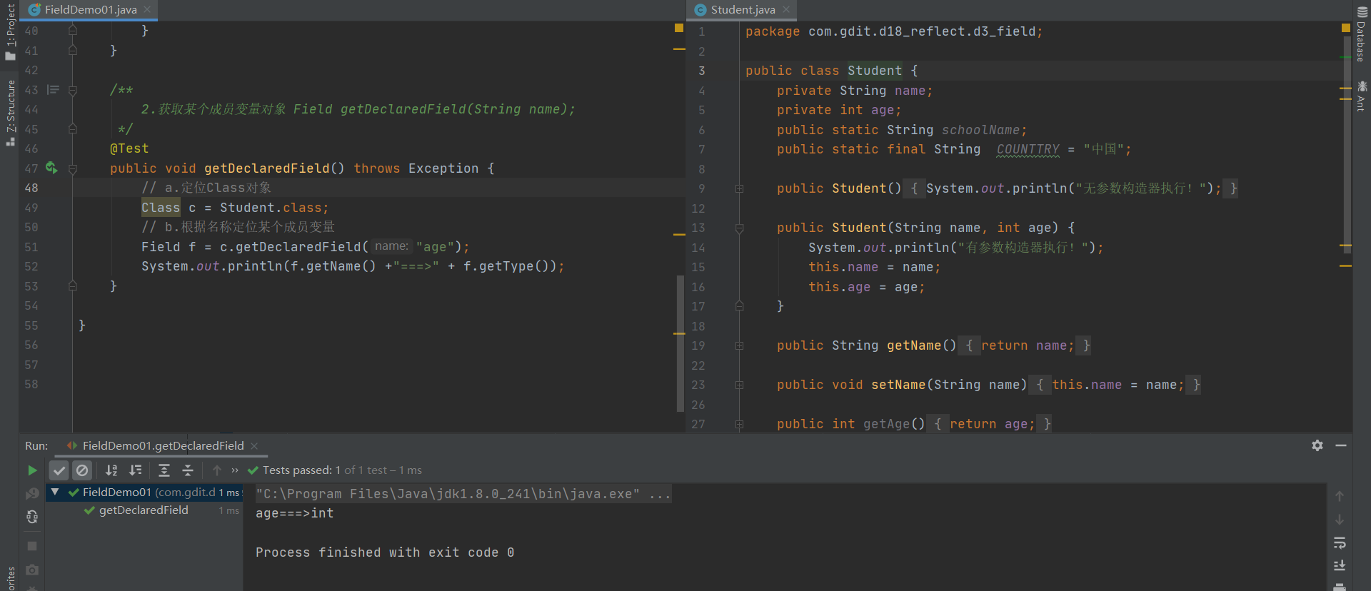 【JavaSE学习】04-4Java高级（单元测试、反射、注解、动态代理、XML）_黑马程序员javase单元测试-CSDN博客