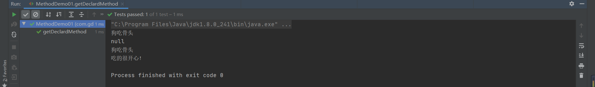 【JavaSE学习】04-4Java高级（单元测试、反射、注解、动态代理、XML）_黑马程序员javase单元测试-CSDN博客