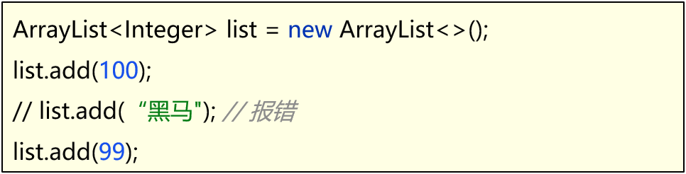 【JavaSE学习】04-4Java高级（单元测试、反射、注解、动态代理、XML）_黑马程序员javase单元测试-CSDN博客