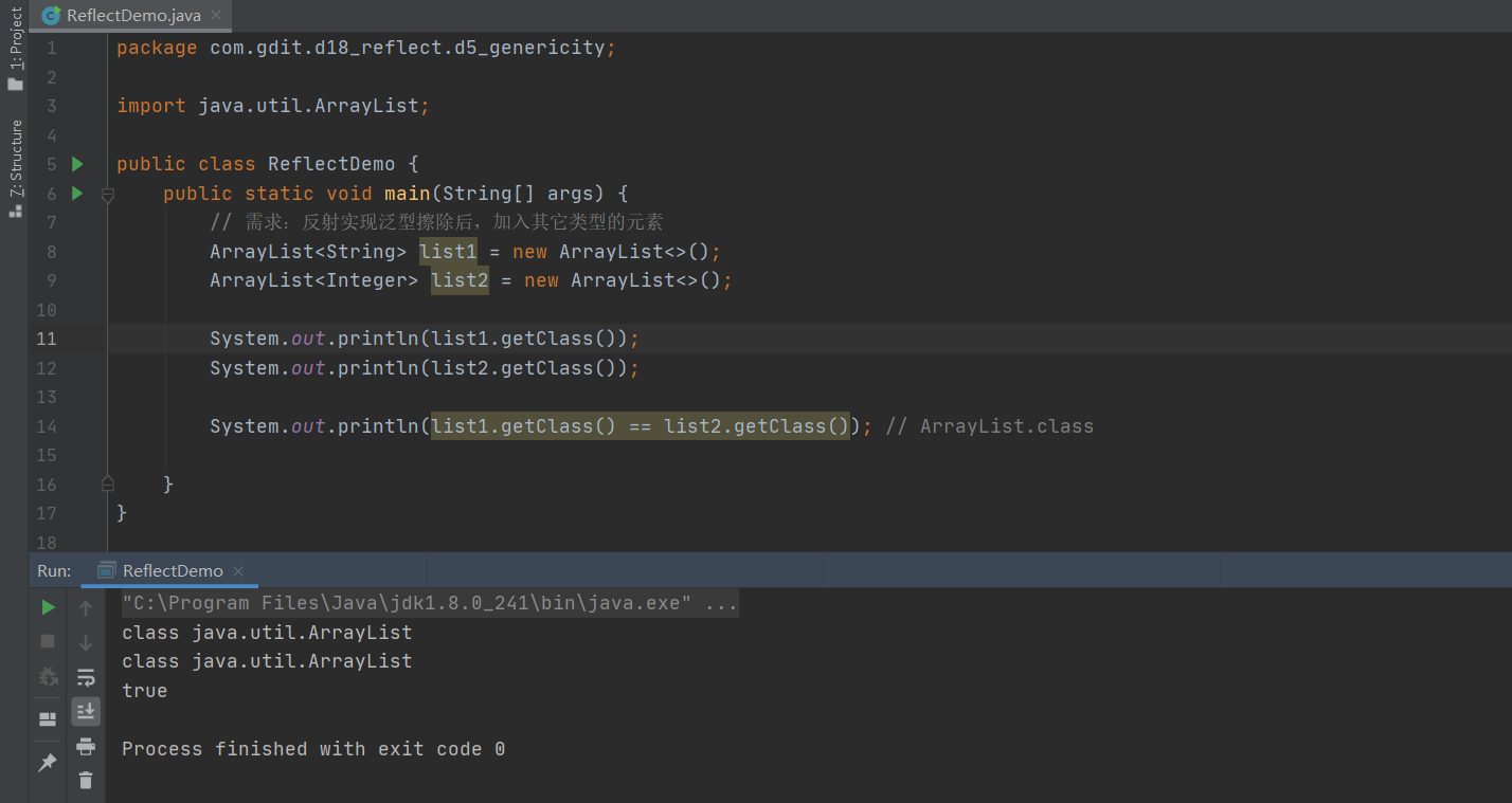 【JavaSE学习】04-4Java高级（单元测试、反射、注解、动态代理、XML）_黑马程序员javase单元测试-CSDN博客