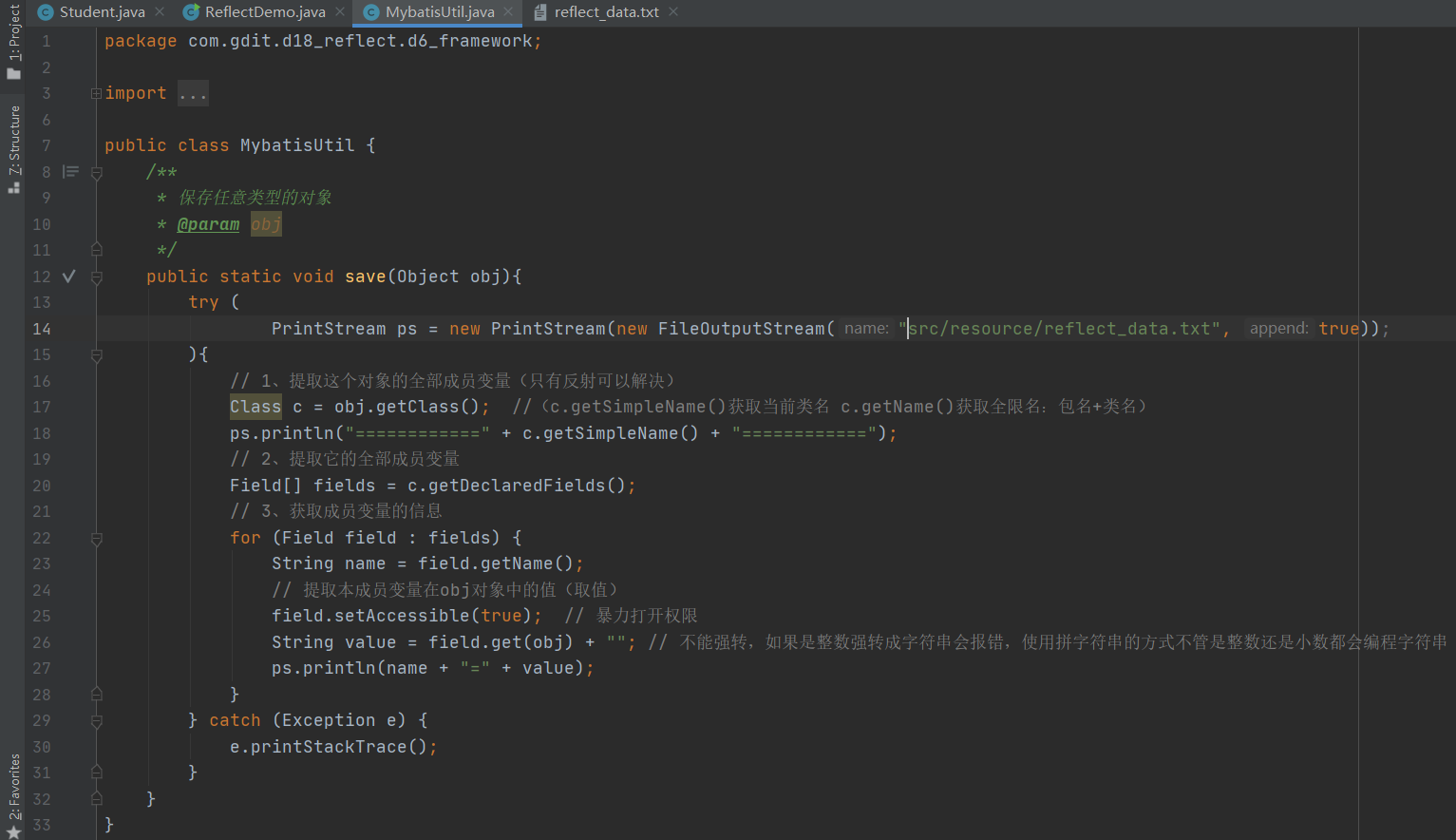 【JavaSE学习】04-4Java高级（单元测试、反射、注解、动态代理、XML）_黑马程序员javase单元测试-CSDN博客