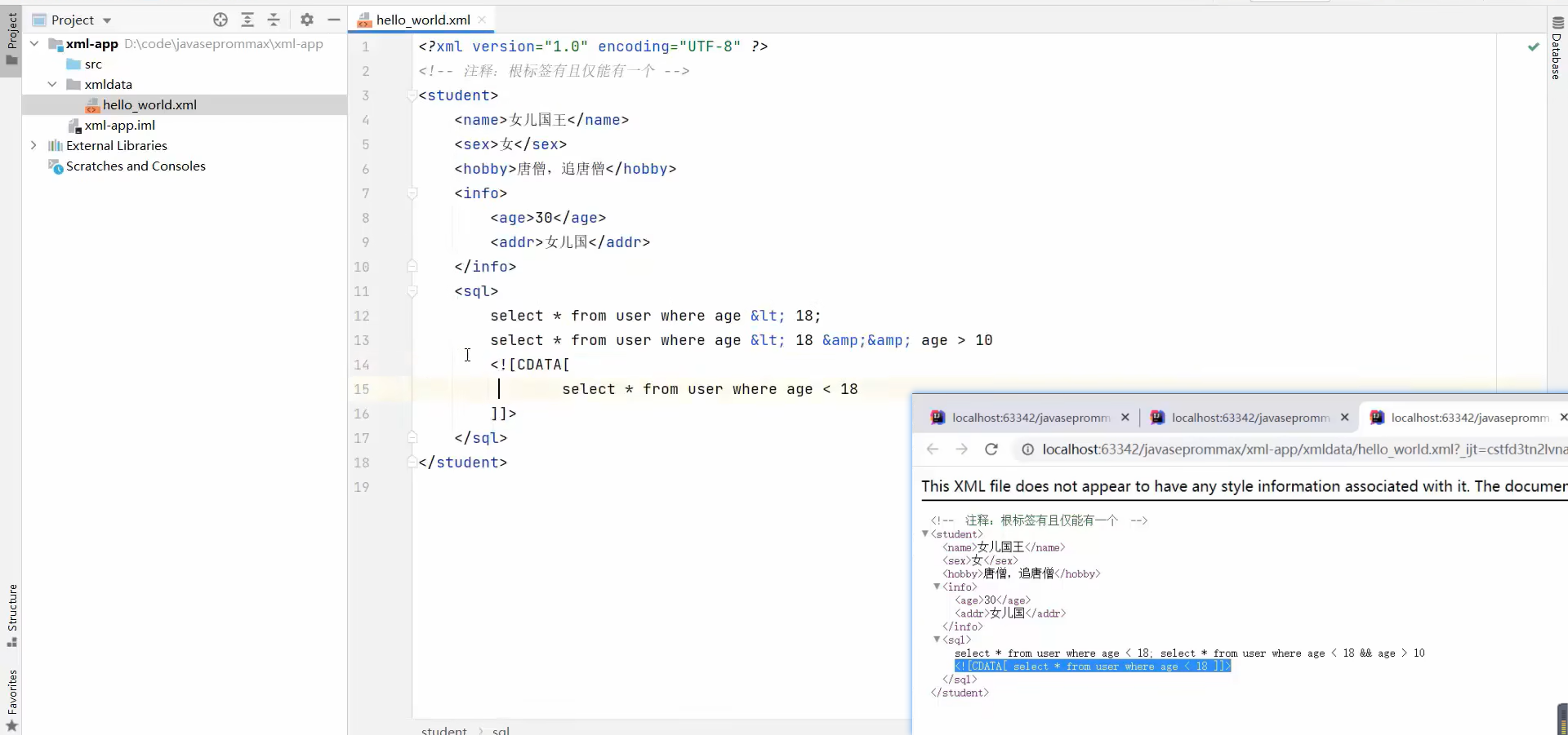 【JavaSE学习】04-4Java高级（单元测试、反射、注解、动态代理、XML）_黑马程序员javase单元测试-CSDN博客