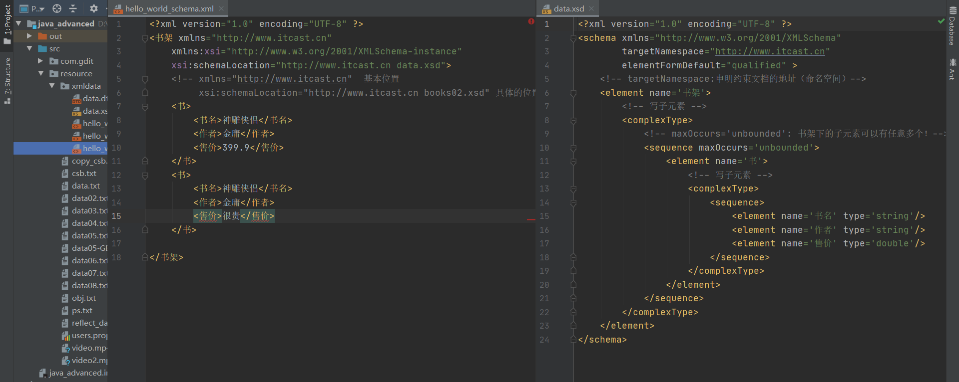 【JavaSE学习】04-4Java高级（单元测试、反射、注解、动态代理、XML）_黑马程序员javase单元测试-CSDN博客