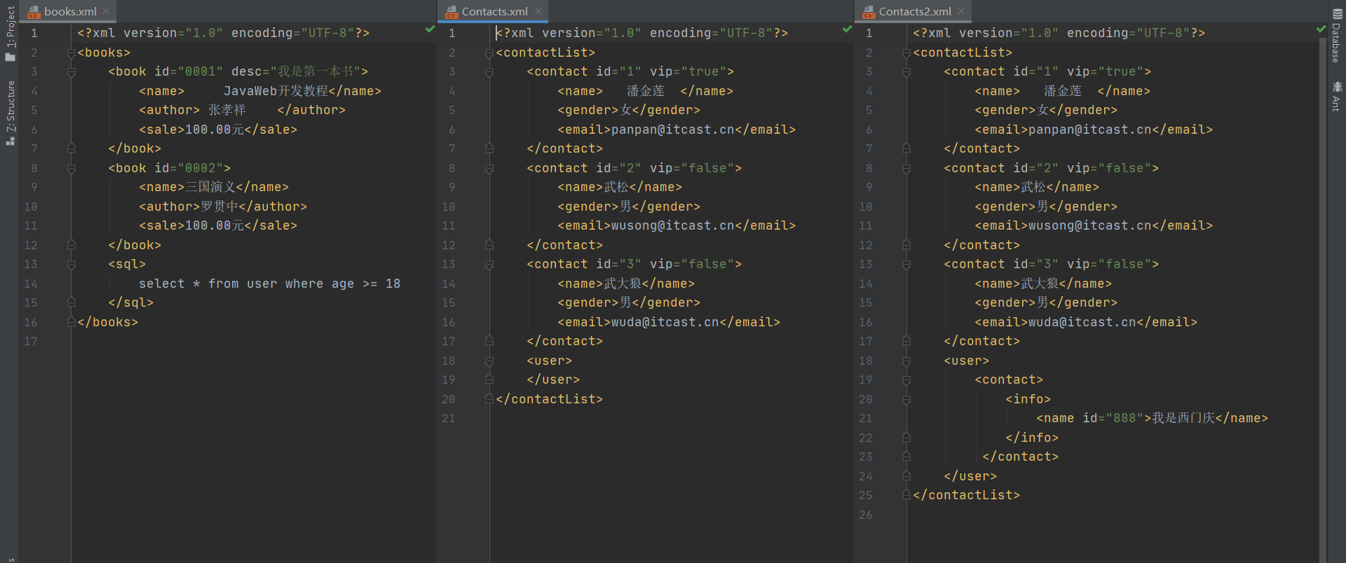 【JavaSE学习】04-4Java高级（单元测试、反射、注解、动态代理、XML）_黑马程序员javase单元测试-CSDN博客