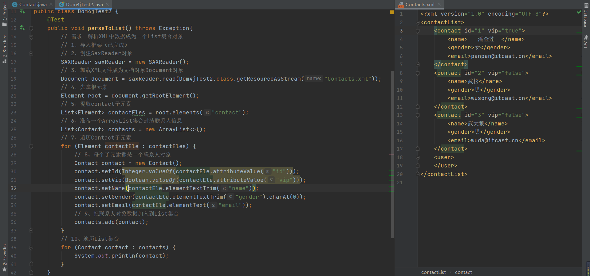 【JavaSE学习】04-4Java高级（单元测试、反射、注解、动态代理、XML）_小飞侠要上天的博客-CSDN博客