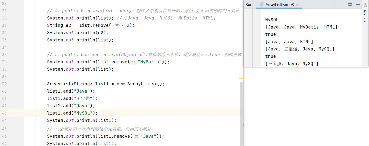 【JavaSE学习】05-1常用API-CSDN博客