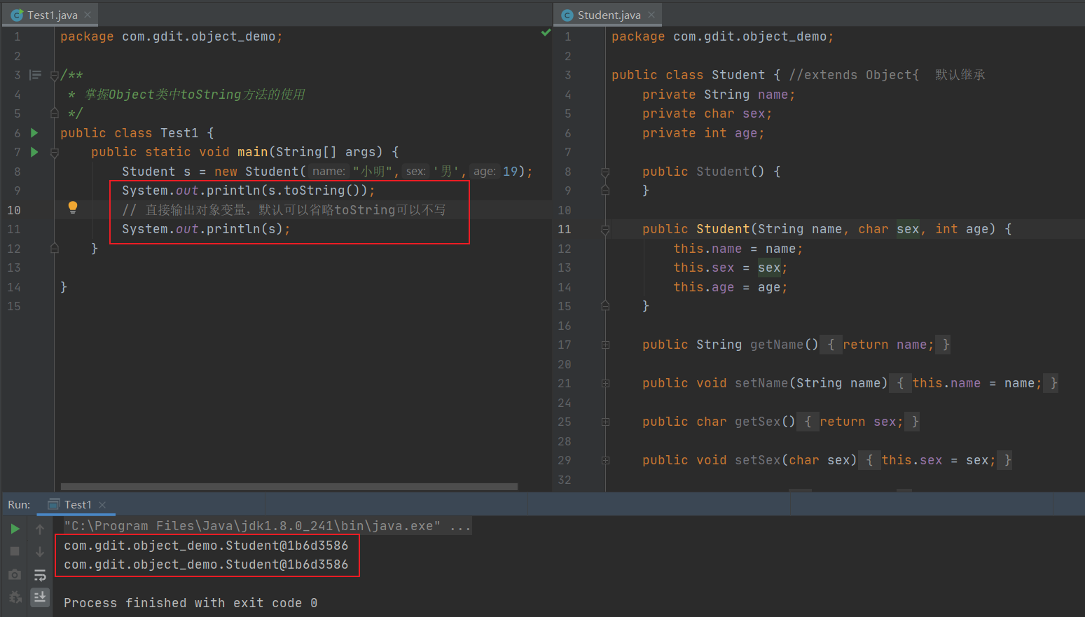 【JavaSE学习】05-1常用API-CSDN博客