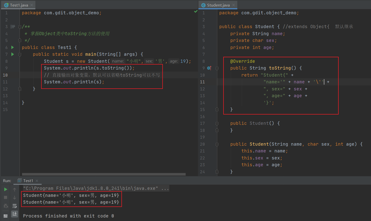 【JavaSE学习】05-1常用API-CSDN博客
