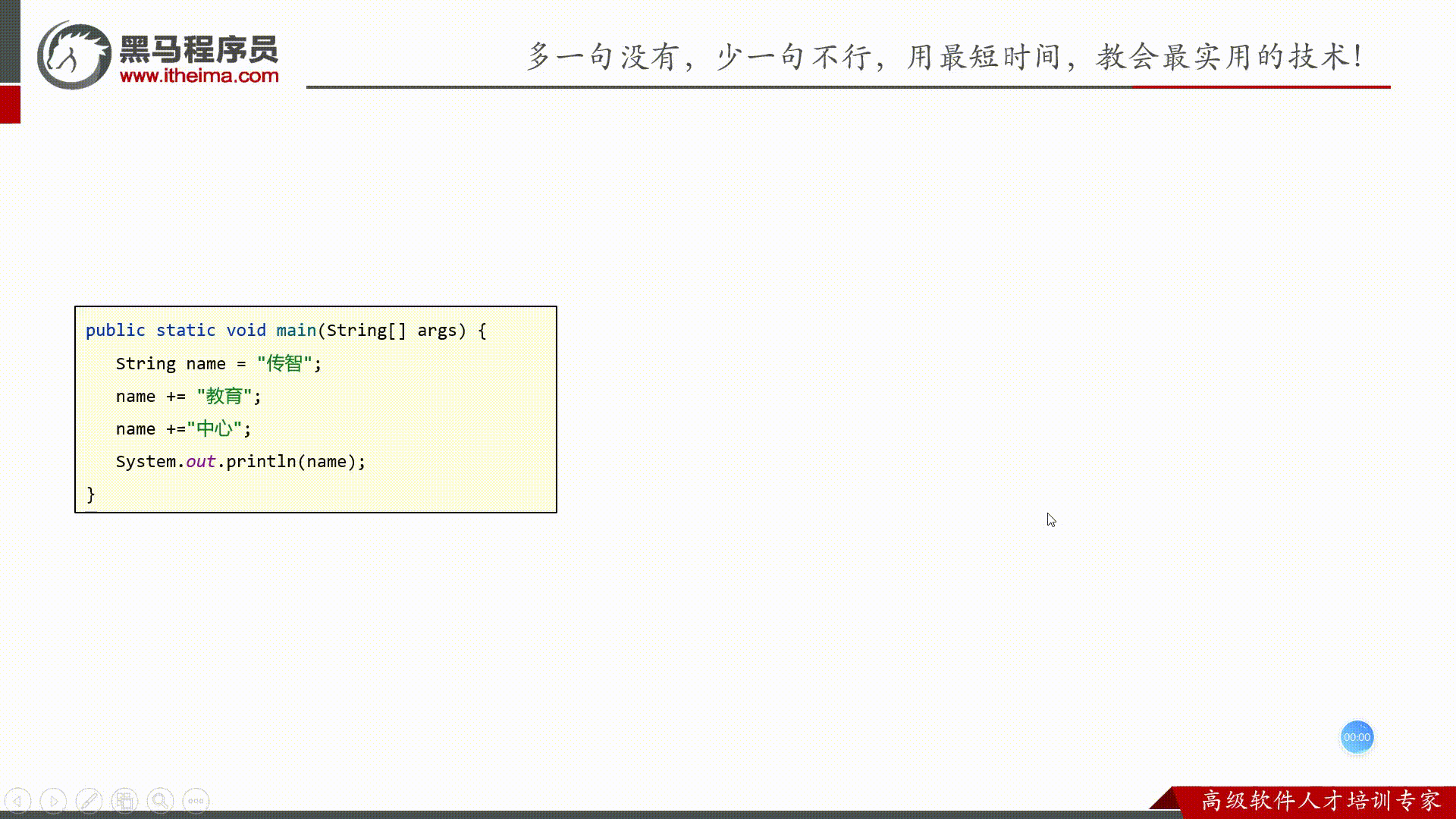 【javase学习】05 1常用api Csdn博客