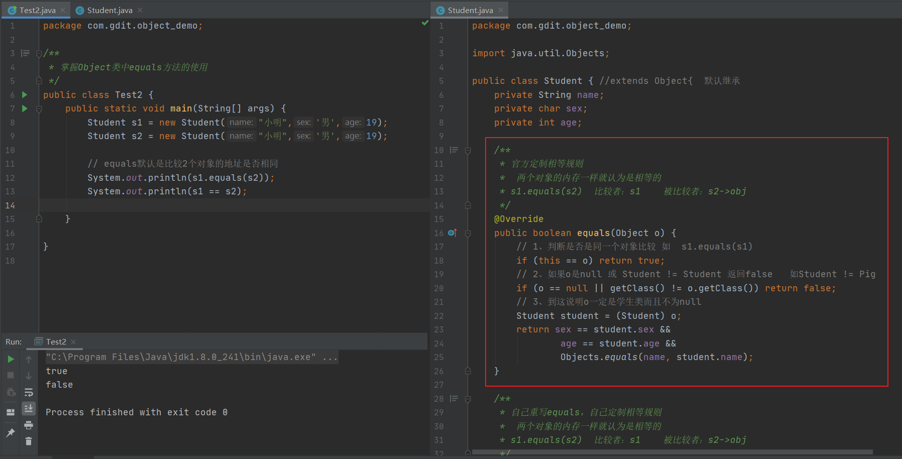 【JavaSE学习】05-1常用API-CSDN博客