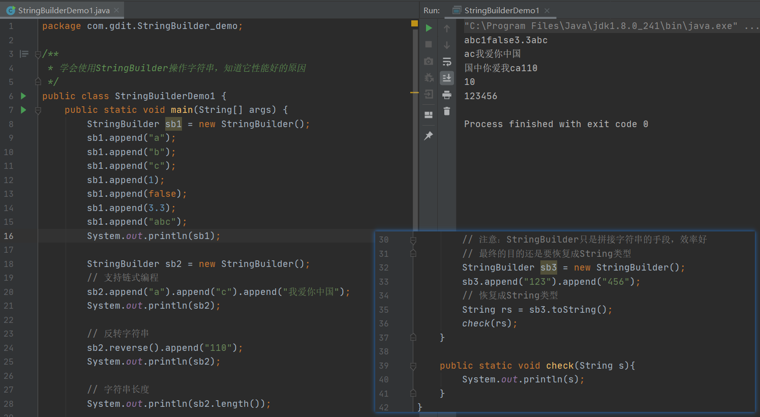 【JavaSE学习】05-1常用API-CSDN博客