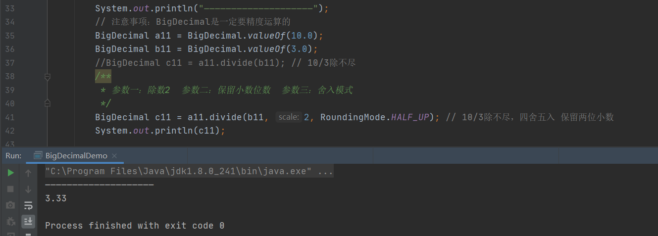 【JavaSE学习】05-1常用API-CSDN博客