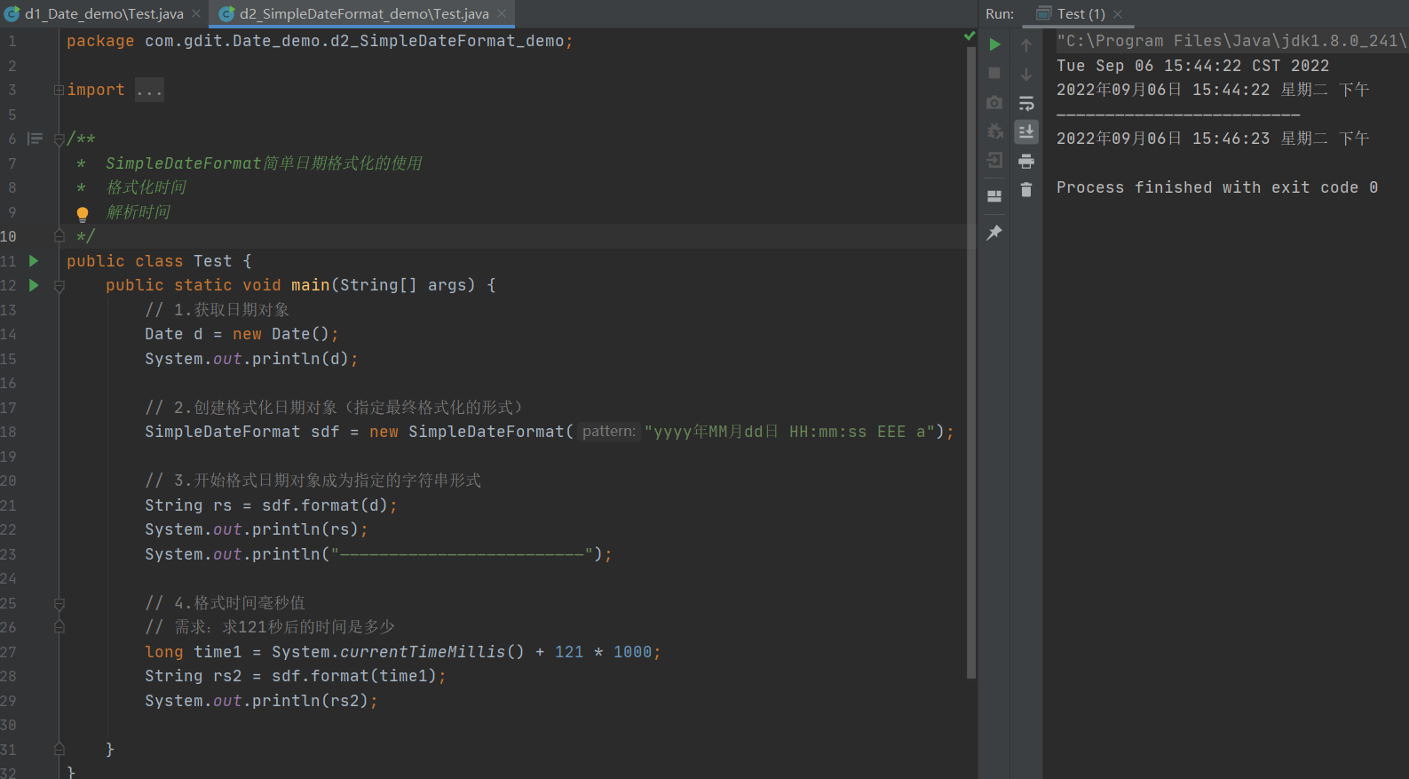 【JavaSE学习】05-1常用API-CSDN博客