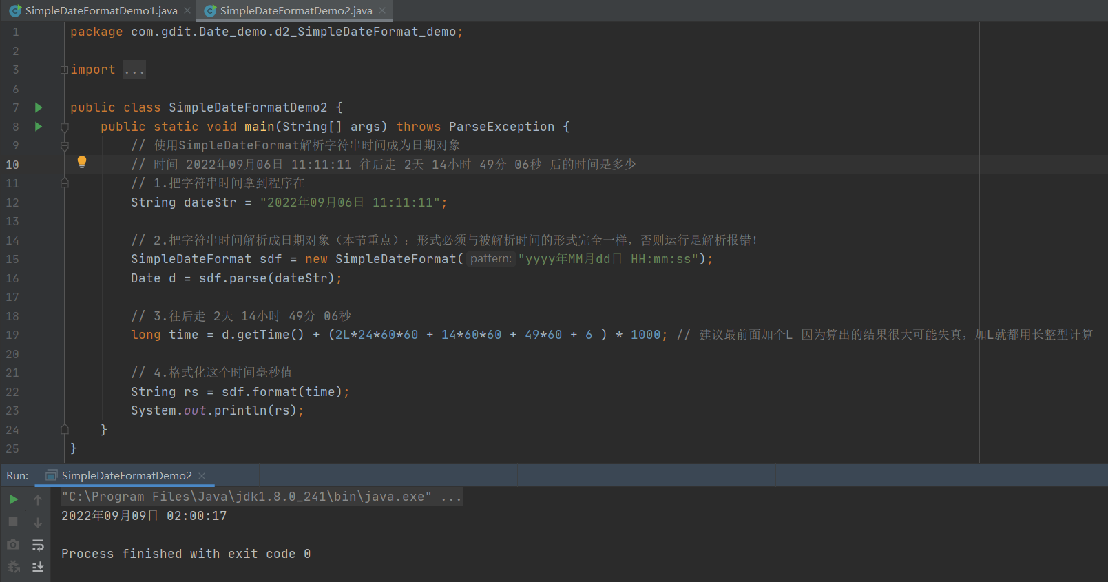 【JavaSE学习】05-1常用API-CSDN博客