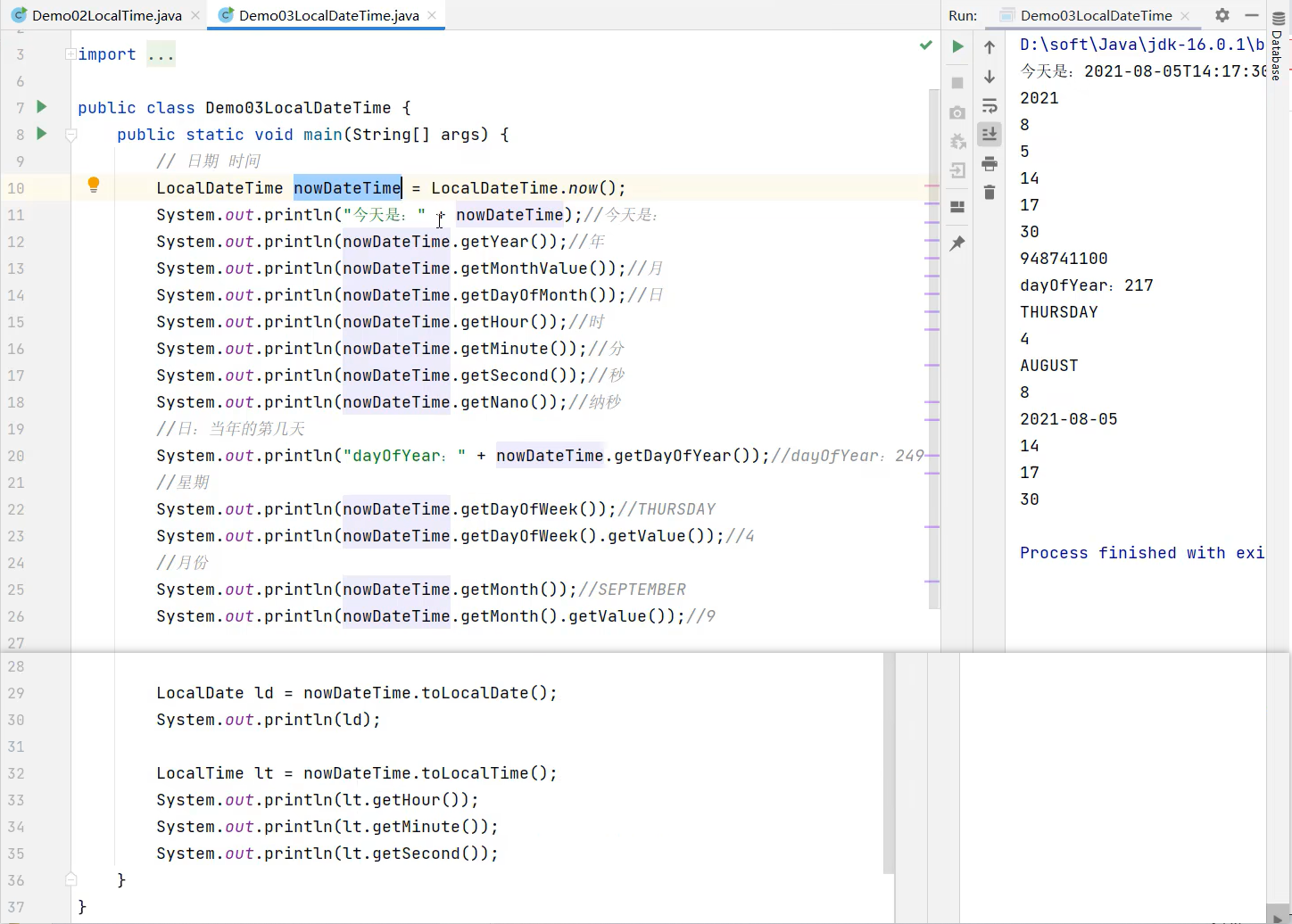 【JavaSE学习】05-1常用API-CSDN博客