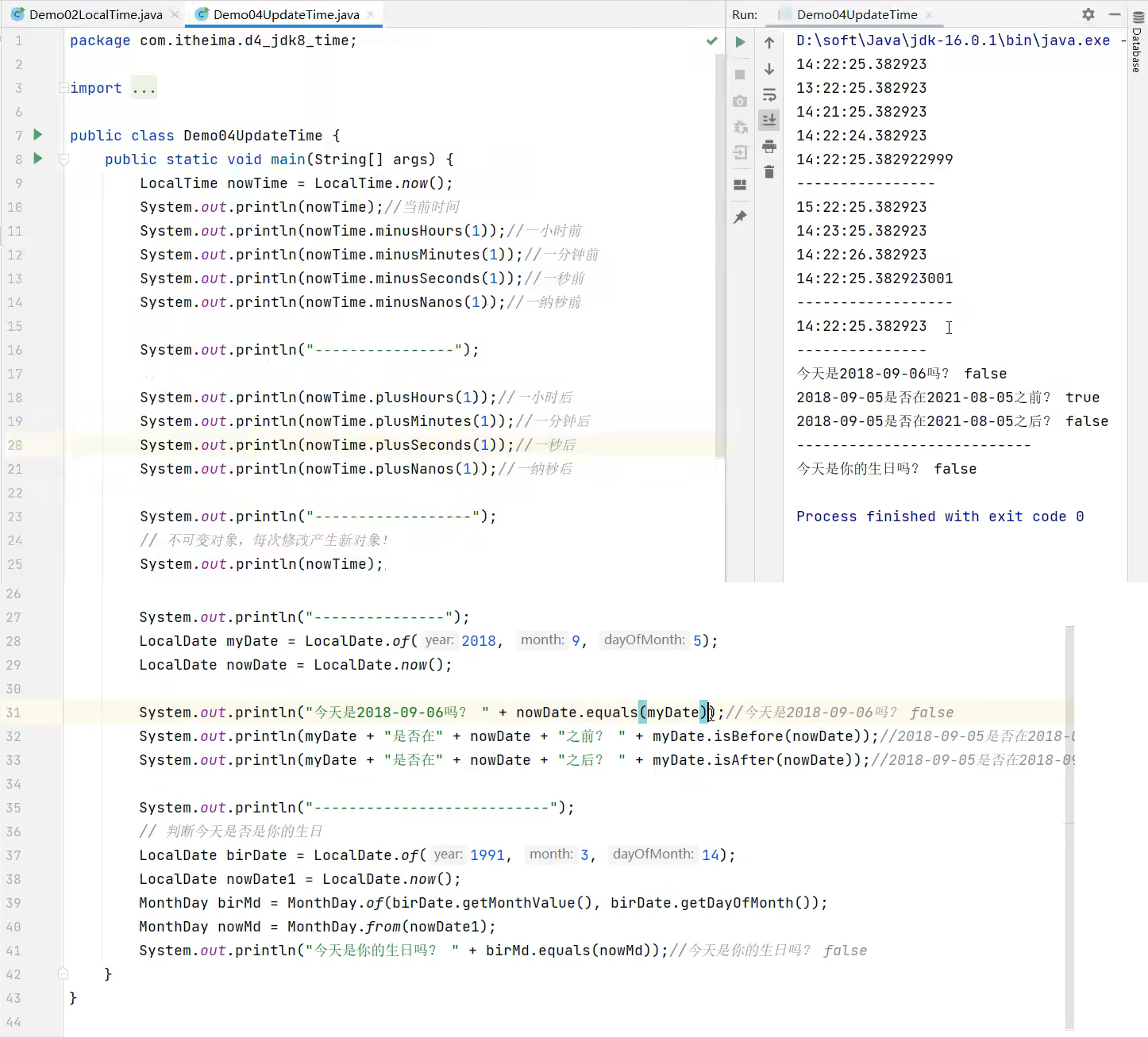 【JavaSE学习】05-1常用API-CSDN博客