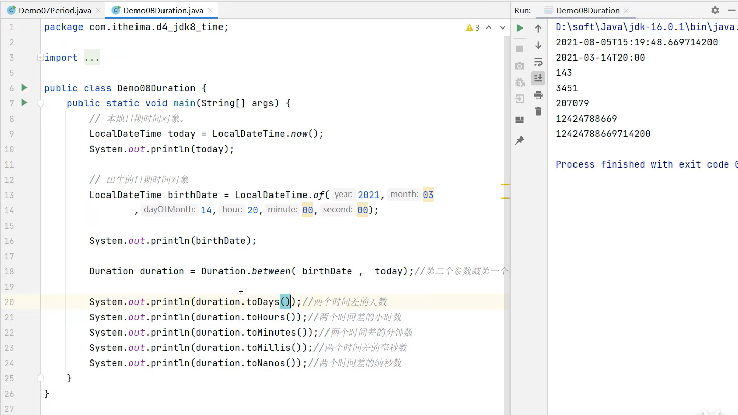 【JavaSE学习】05-1常用API-CSDN博客