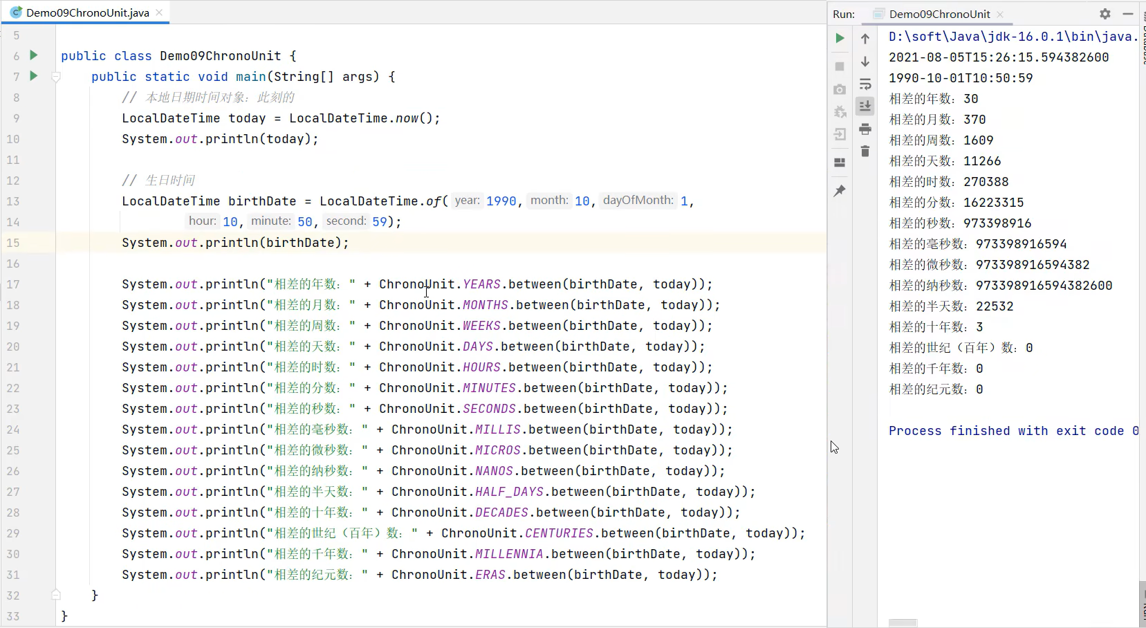 【JavaSE学习】05-1常用API-CSDN博客