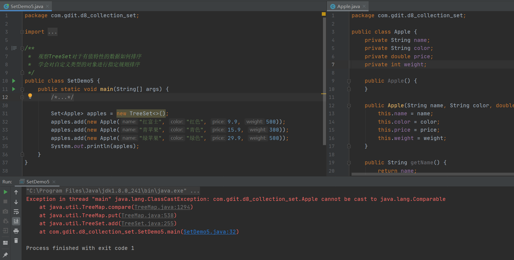 【JavaSE学习】05-2常用API（集合）_java se api-CSDN博客
