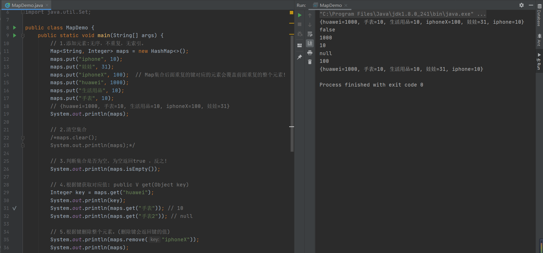【JavaSE学习】05-2常用API（集合）_java se api-CSDN博客