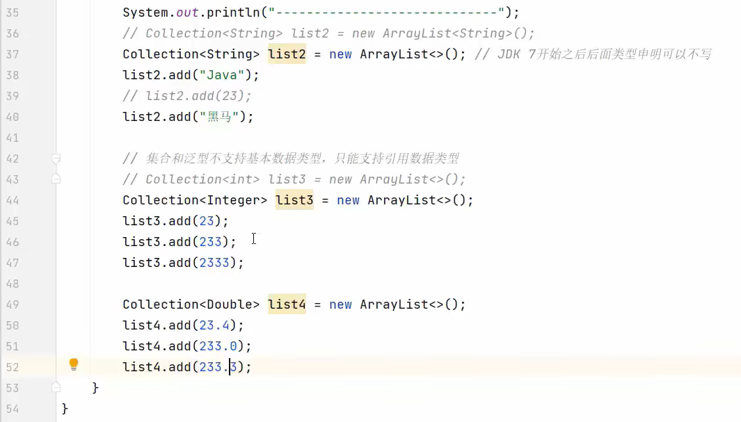 【JavaSE学习】05-2常用API（集合）_java se api-CSDN博客