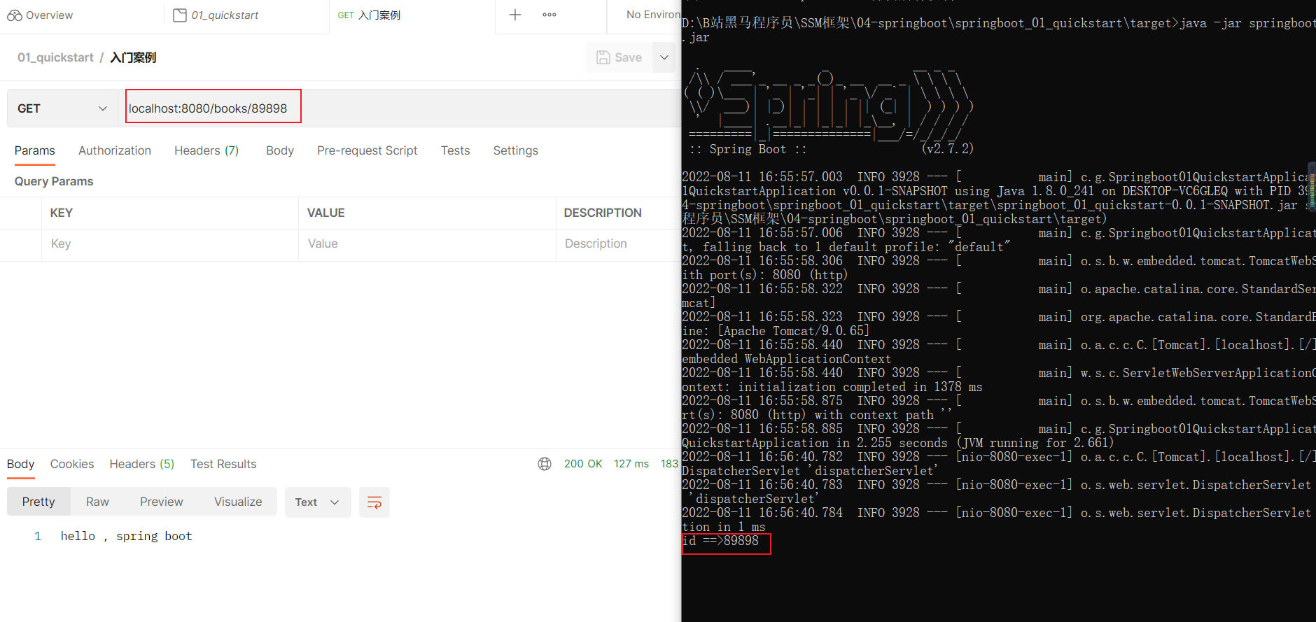【springboot学习】02 1运维实用篇(打包与运行、多环境配置、日志) Springboot多环境打包 Csdn博客