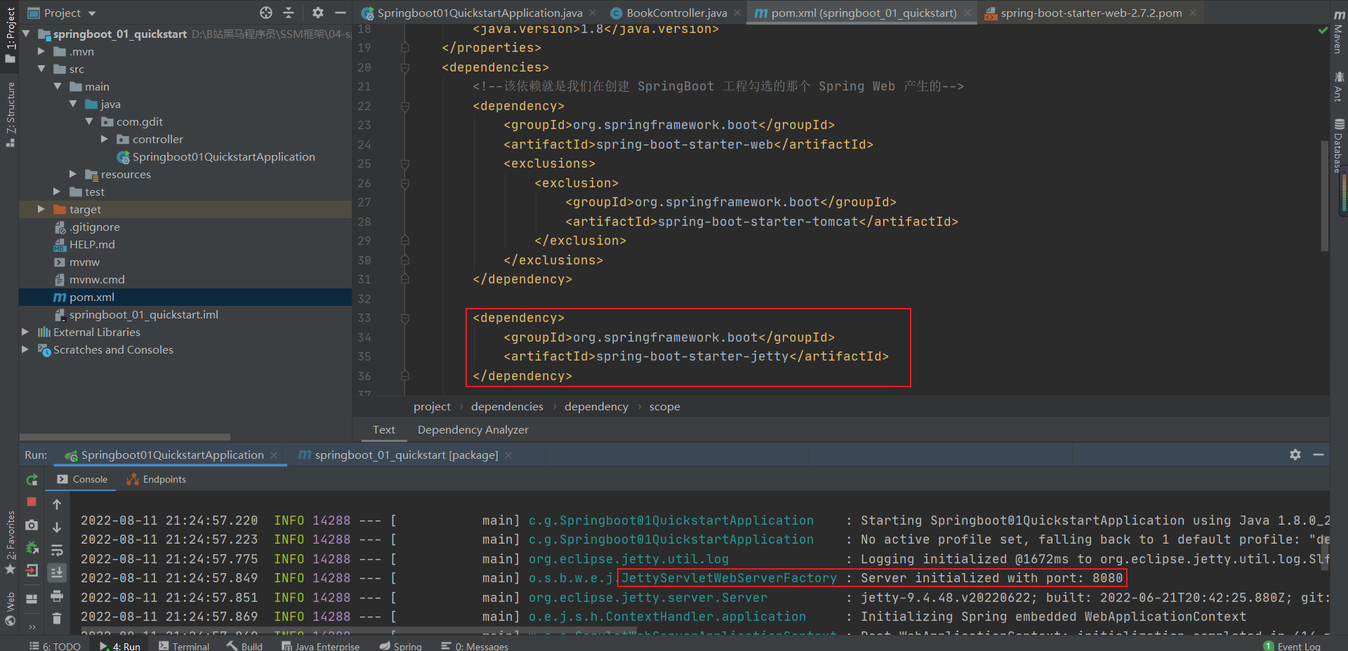 【SSM学习】05-SpringBoot-CSDN博客