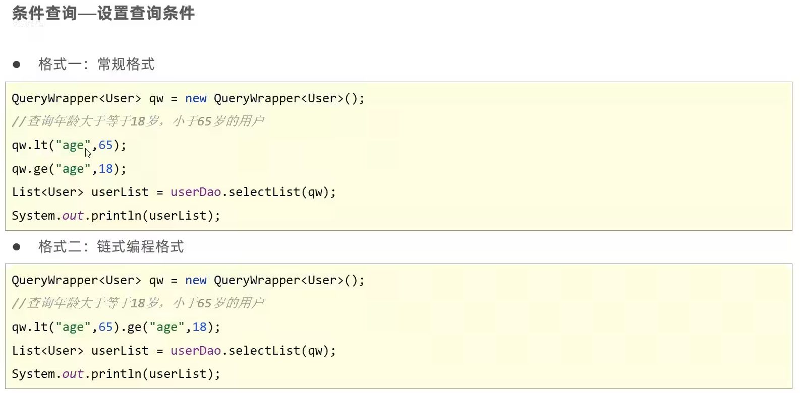 【SSM学习】06-MyBatisPlus_mybatisplus idtype 长度-CSDN博客