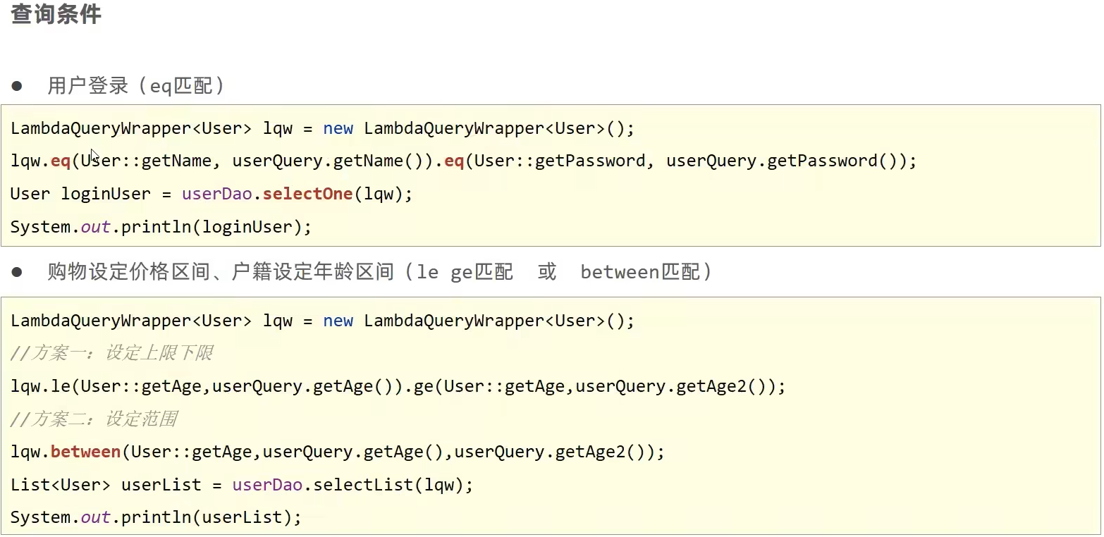 【SSM学习】06-MyBatisPlus_mybatisplus idtype 长度-CSDN博客